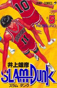 Books Kinokuniya: SLAM DUNK Rebound （ジャンプコミックス） / 井上雄彦 (9784088716152)