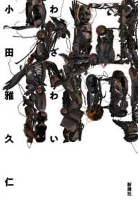 Books in Japanese — Kinokuniya USA