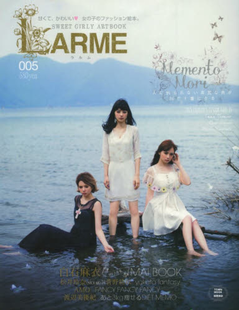 Books Kinokuniya: LARME あと3kg痩せるDIET MEMO－SWEET GIRLY ARTBOOK （Town mook） / (9784197103720)