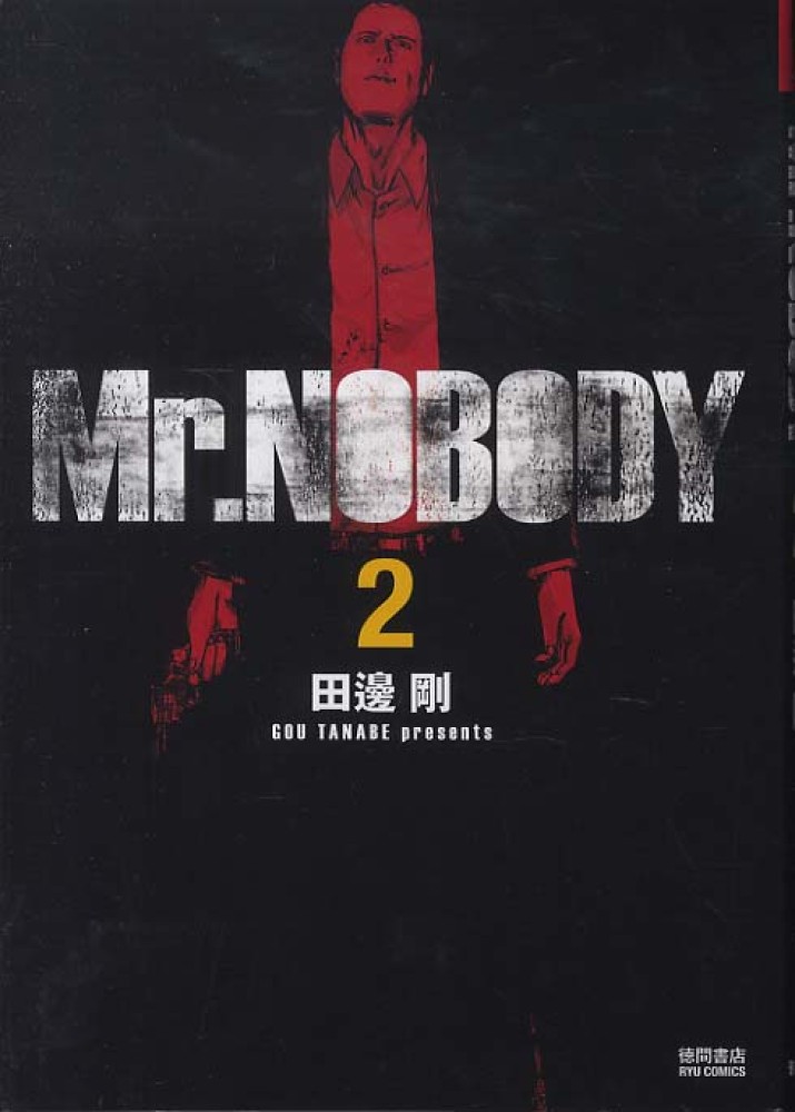 Books Kinokuniya: Mr．NOBODY （リュウコミックス） / 田邊剛 (9784199503214)