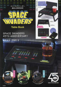 Books Kinokuniya: SPACE INVADERS Table Book （[バラエティ]） / (9784299041630)