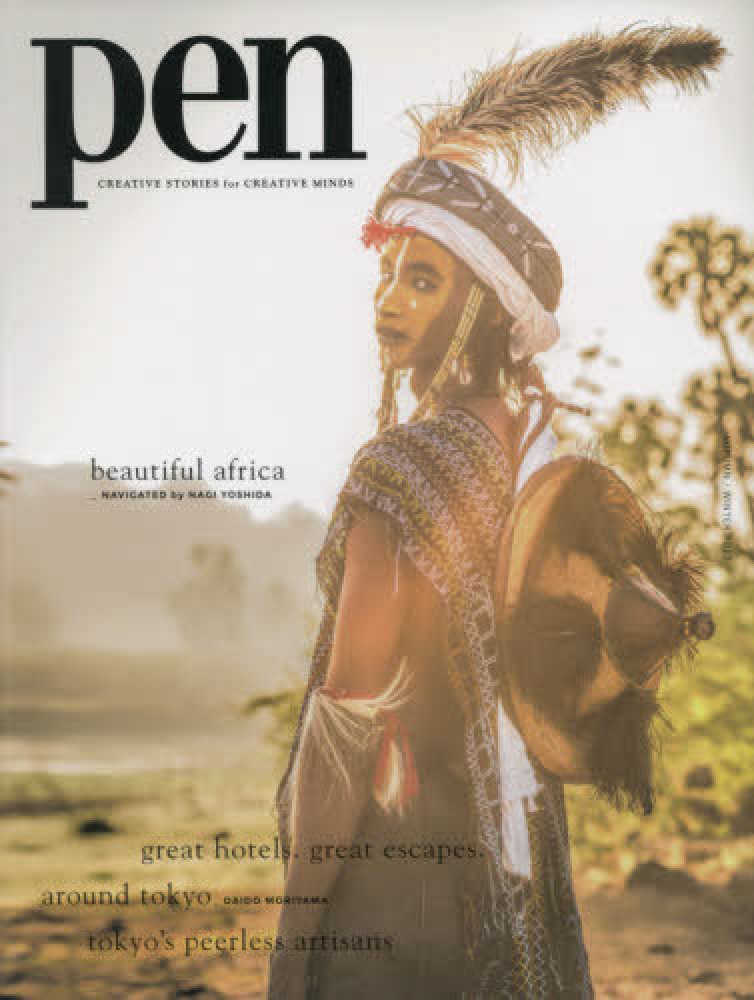 Books Kinokuniya: Pen Magazine International （MEDIA HOUSE MOOK） / Pen国際 ...