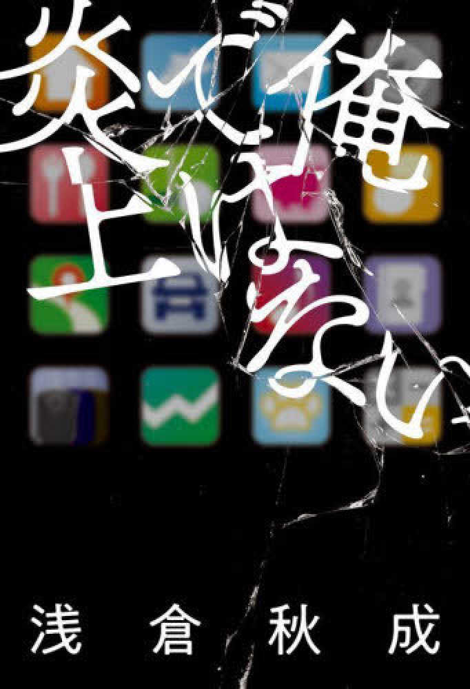 Books in Japanese — Kinokuniya USA