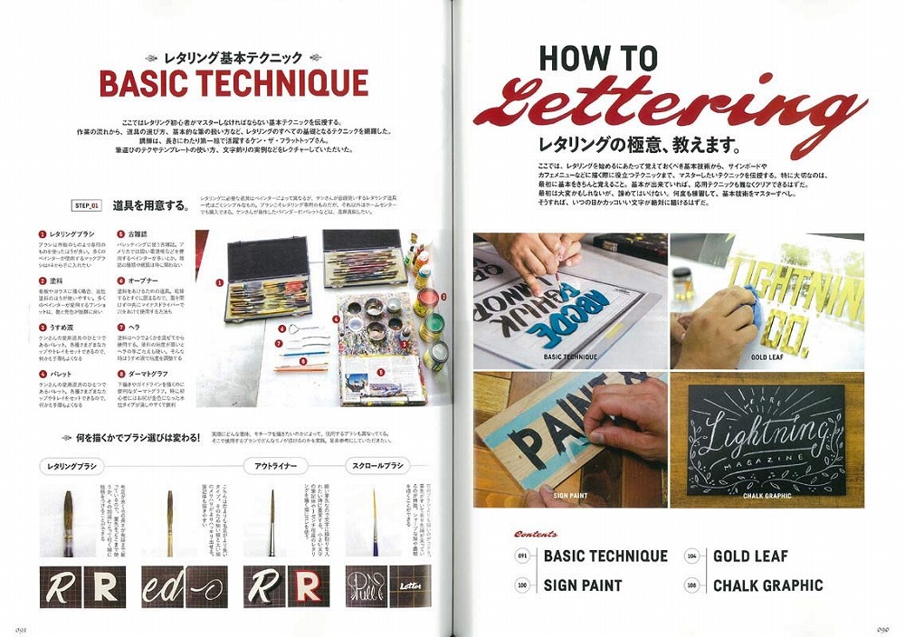 Books Kinokuniya: レタリング・テキスト・ブック （エイムック 別冊Lightning Vol．202） / (9784777954575)