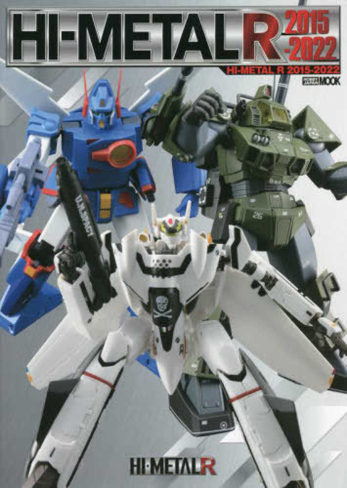 Books Kinokuniya: HI−METAL R （HOBBY JAPAN MOOK） / (9784798628608)