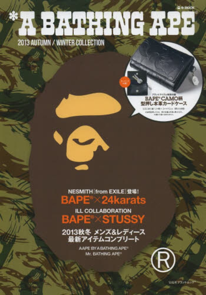 Books Kinokuniya: A BATHING APE 2013 AUTUMN／WINTER COLLECT （e−mook ...