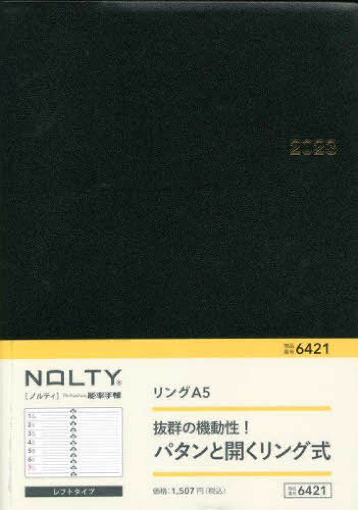 Books Kinokuniya: 6421 NOLTY リングA5（ブラック） / (9784800562531)