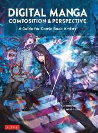 Books Kinokuniya: Digital Manga Composition & Perspective / Tomono, Rui ...