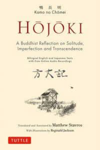 Books Kinokuniya: Hojoki：A Buddhist Reflection on Solitude / 鴨長明 マシュ− ...