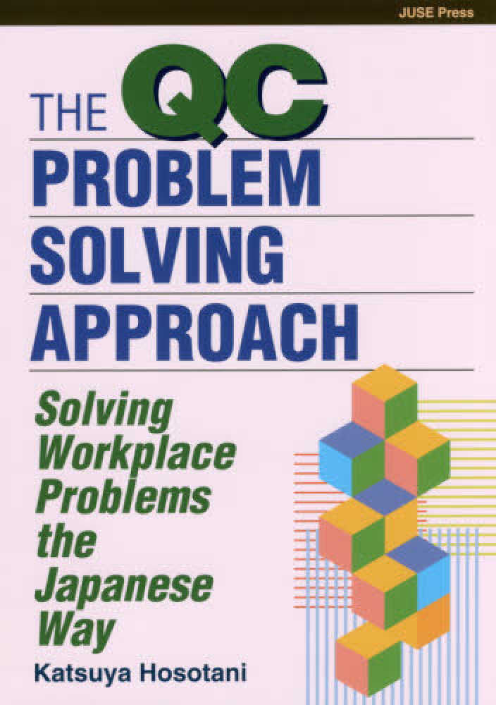 Books Kinokuniya: The QC Problem−Solving Approach 英語版QC的問題解決法－Solving ...