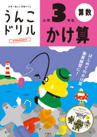 Self Study Books In Japanese Kinokuniya USA