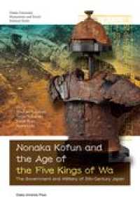 Books Kinokuniya: OD＞Nonaka Kofun and the Age of the Five－The ...
