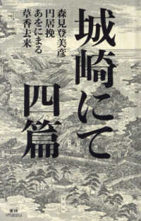 Books in Japanese — Kinokuniya USA