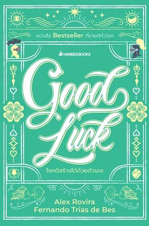 Books Kinokuniya: Good Luck โชคดีสร้างได้ด้วยตัวเอง / Alex Rovira ...