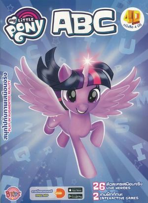 Books Kinokuniya: My Little Pony ABC หนังสือ 4 มิติ 4D Book / - (9786160926473)