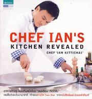 Books Kinokuniya: Chef Ian's Kitchen Revealed / เอียน กิติชีย ...