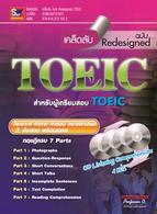 Books Kinokuniya: เคล็ดลับ ฉบับ Redesigned TOEIC+CD / ชนิกา จึงวิสิฐธน (9786162131523)