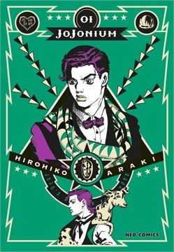 Books Kinokuniya: 1 JoJoNIUM : JoJo's Bizarre Adventure Part 01 Phantom Blood / Hirohiko Araki ...
