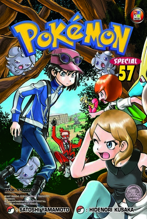 Books Kinokuniya: 57 Pokemon Special / Hidenori Kusaka (9786162249570)