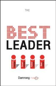 Books Kinokuniya: The Best Leader / Pinkoon, Damrong (9786163742575)