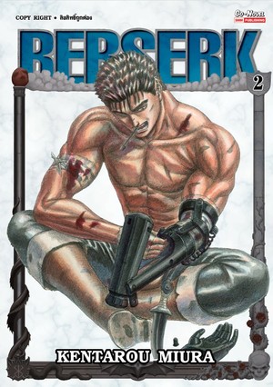 Books Kinokuniya: 2 Berserk / Kentarou Miura (9786164107397)
