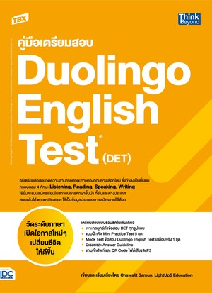 Books Kinokuniya: คู่มือเตรียมสอบ Duolingo English Test (DET ...