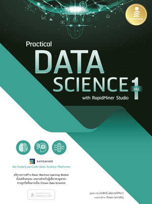 Books Kinokuniya: 1 Practical Data Science with RapidMiner Studio / เอกสิทธิ์ พัชรวงศ์ศักดา ...