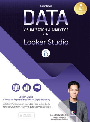 Books Kinokuniya: Practical Data Visualization & Analytics with Looker Studio / บริวัตร จันทร์ ...