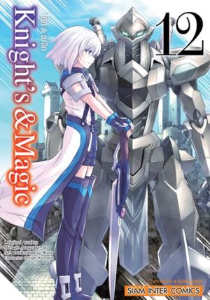 Books Kinokuniya: 12 ไนท์ & เมจิก Knight's & Magic / Hisago Amazake-no (9786164929074)