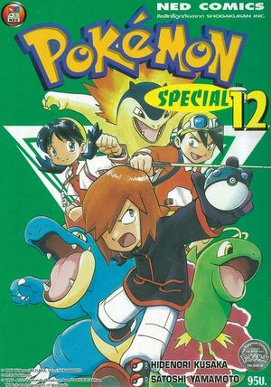 Books Kinokuniya: 12 Pokemon Special / Hidenori Kusaku (9786165158282)