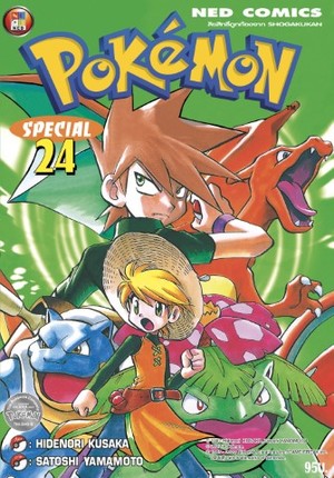 Books Kinokuniya: 24 Pokemon Special / Hidenori Kusaka (9786165158534)