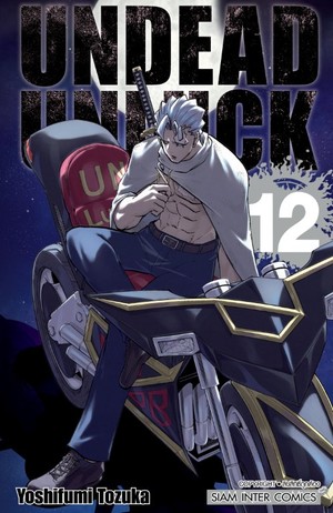 Books Kinokuniya: 12 Undead Unluck / Yoshifumi Tozuka (9786165897020)
