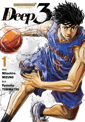 Books Kinokuniya: 1 Deep 3 / Mitsuhiro Mizuno (9786165977647)
