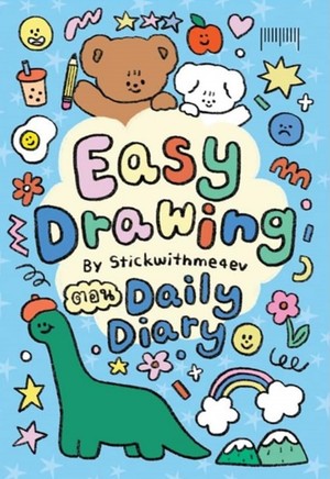 Books Kinokuniya: Daily Diary : Easy Drawing by Stickwithme4ev ...