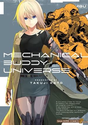 Books Kinokuniya: Mechanical Buddy Universe (เล่มเดียวจบ) / Takuji Katou (9786166059946)