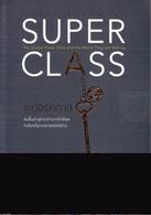 Books Kinokuniya: ซูเปอร์คลาส : Superclass / เดวิด รอธคอพฟ์ (David ...