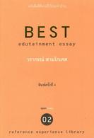 Books Kinokuniya: 2 Best : Edutainment Eassy / วรากรณ์ สามโกเศศ ...