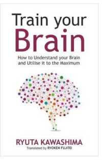 Books Kinokuniya: Train Your Brain / Kawashima, Ryuta (9788183224123)