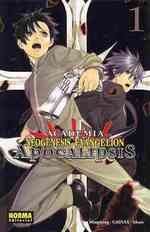 Books Kinokuniya: Academia neogenesis evangelion 1 Apocalipsis / Neon ...