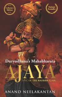 Books Kinokuniya: Ajaya / Neelakantan, Anand (9789352011247)