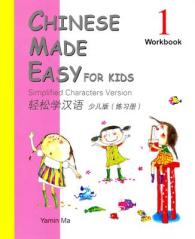 Books Kinokuniya: Chinese Made Easy for Kids: Simplified Characters ...