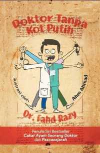 Books Kinokuniya: Doktor Tanpa Kot Putih / Dr. Fahd Razy (9789672014256)