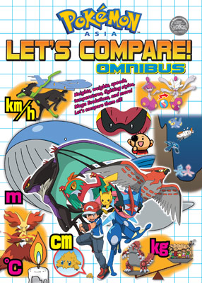 Books Kinokuniya: Pokémon Let's Compare! Omnibus / (9789811140662)