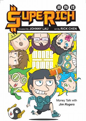 Books Kinokuniya: SuperRich / Lau, Johnny / Chen, Rick (9789811181559)