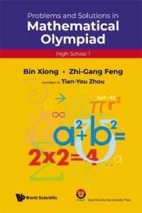Books Kinokuniya: Problems and Solutions in Mathematical Olympiad (High School 1) (Mathematical ...