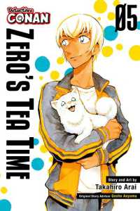 Books Kinokuniya: Detective Conan Zero Tea Time #5 / (9789811459986)