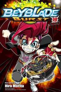 Books Kinokuniya: Beyblade Burst #19 / (9789814999717)