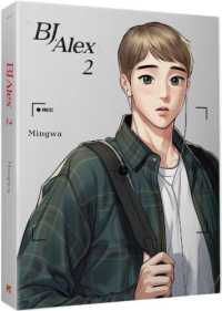 Books Kinokuniya: BJ Alex (02)限 / Mingwa (9789864944552)