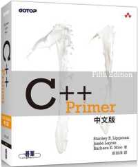 Books Kinokuniya: C++ Primer， 5th Edition 中文版 / Stanley B． Lippman ...