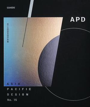 Books Kinokuniya: Asia Pacific Design No.15 / (9789887947554)